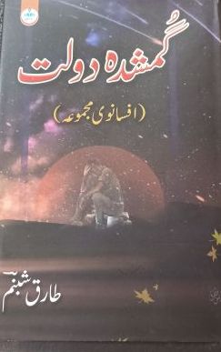 Book-Review.jpg